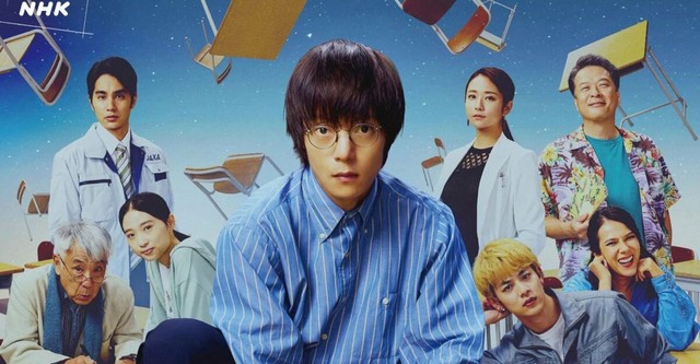 The Science Club - Ver la serie de tv online