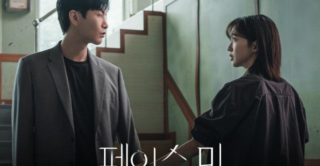 Face Me Season 1 - watch full episodes streaming online