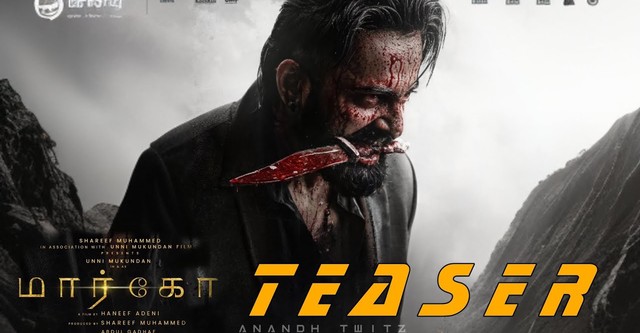 Marco - movie: where to watch streaming online