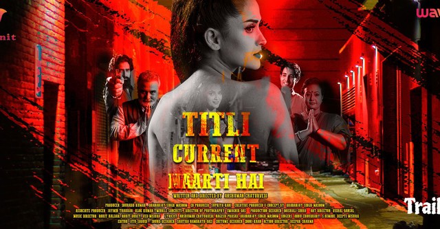 Titli Season 1 - watch full episodes streaming online