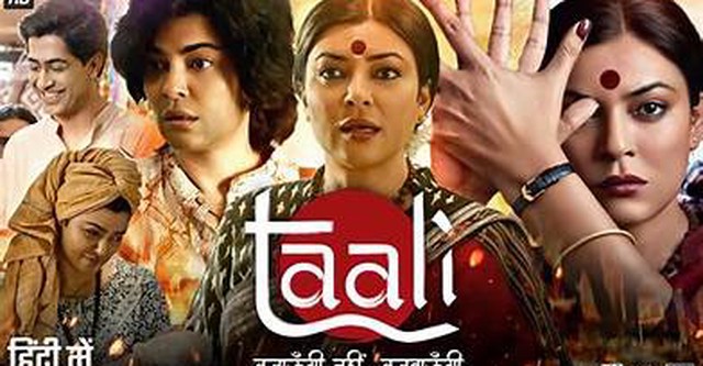 Taali Season 1 - watch full episodes streaming online