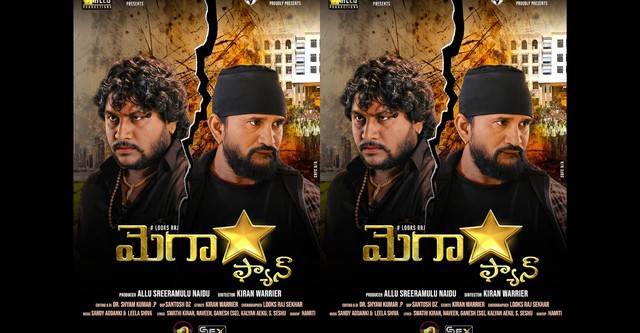 Mega Star Fan streaming: where to watch online?