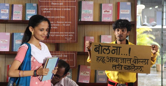 Time Pass streaming: where to watch movie online?