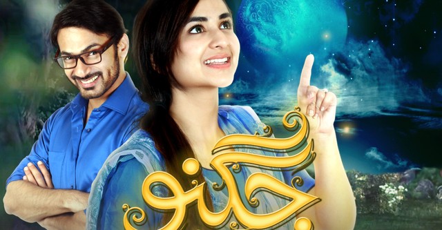 Jugnoo - watch tv show streaming online