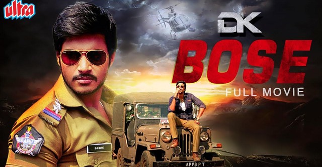 DK Bose streaming: where to watch movie online?