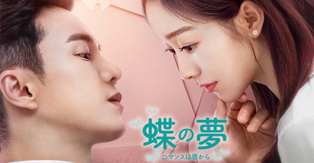Girlfriend Season 1 - watch full episodes streaming online