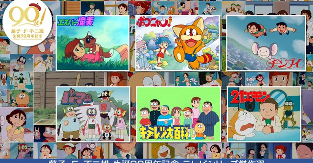 Chinpui - watch tv show streaming online