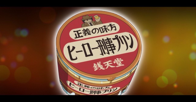 Fushigi Dagashiya: Zenitendou temporada 1 - online