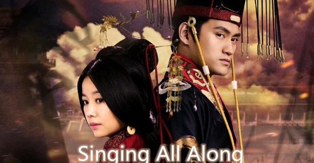 Xiuli Jiangshan zhi Chang ge xing Season 1 - streaming