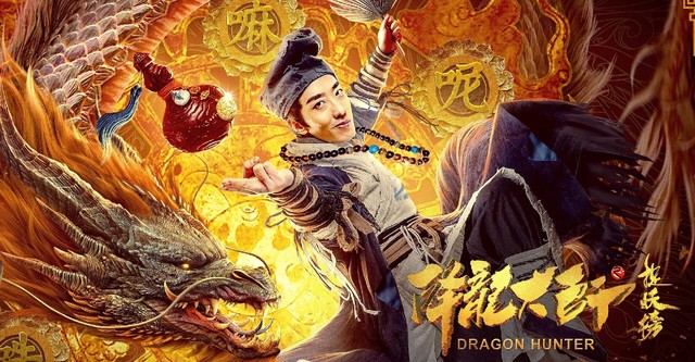 Dragon Hunter streaming: where to watch online?