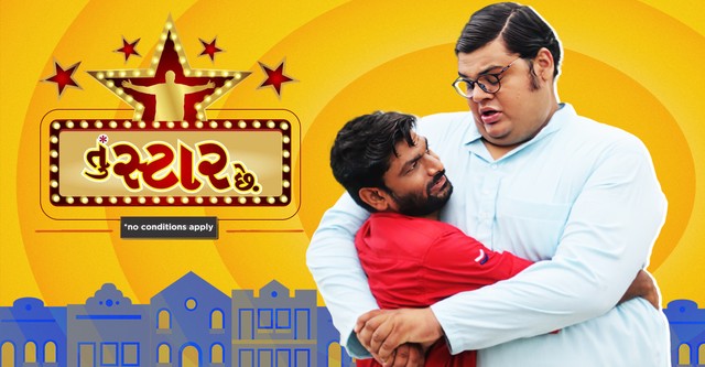 Tu Star Chhe streaming: where to watch movie online?