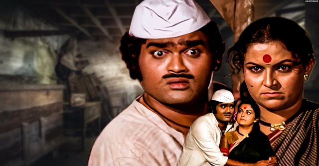 Bin Kamacha Navra streaming: where to watch online?