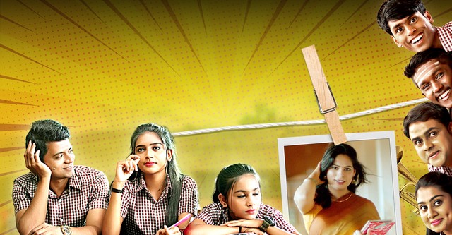 School Days streaming: where to watch movie online?