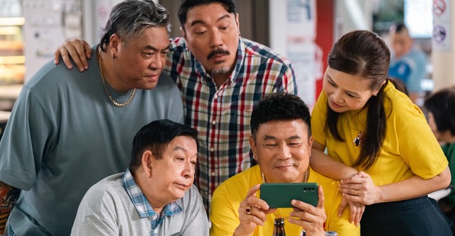 I Want to Be Boss - movie: watch streaming online