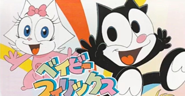 Baby Felix & Friends - streaming tv show online