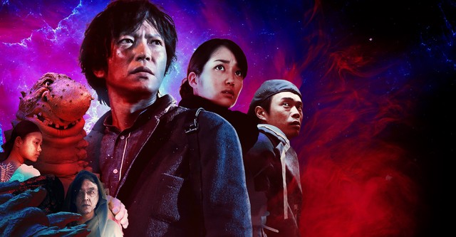 Neo Ultra Q Season 1 - watch full episodes streaming online