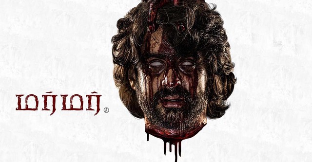 Murmur streaming: where to watch movie online?