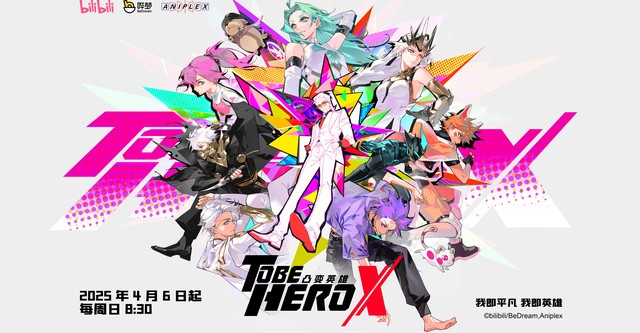To Be Hero temporada 1 - Ver todos los episodios online