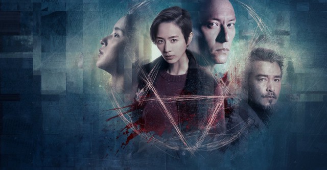 The Soul - movie: where to watch streaming online