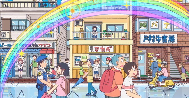 City the Animation - streaming tv show online