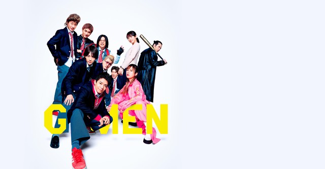 G-Men streaming: where to watch movie online?