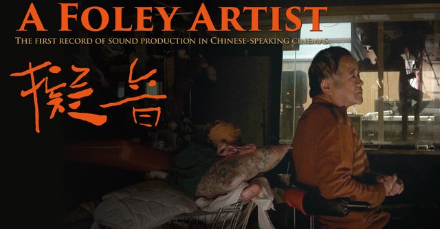 A Foley Artist streaming: where to watch online?