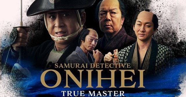 Samurai Detective Onihei: True Master streaming