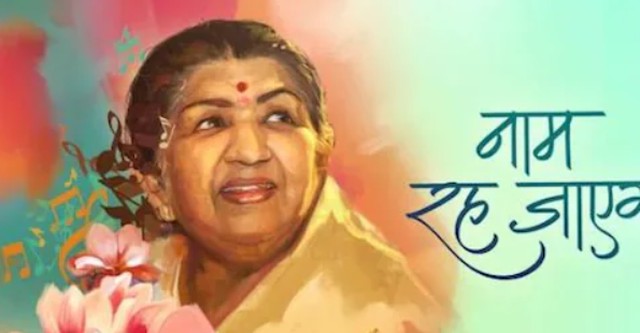 Naam Reh Jayega - streaming tv show online