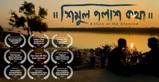 Shimul Palash Katha streaming: where to watch online?