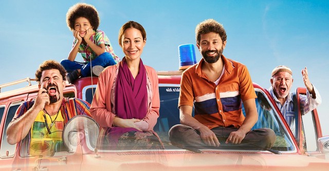 Zeko İçin yayını: İnternette nereden film izlenir?