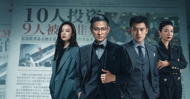 A Gilded Game - movie: watch stream online