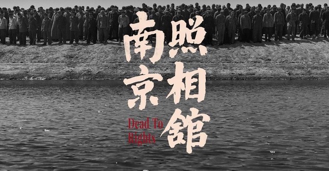 Dead to Rights streaming: where to watch online?