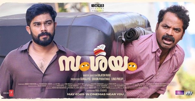 Samshayam streaming: where to watch movie online?