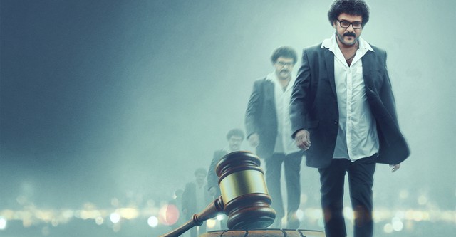 The Judgement - movie: watch streaming online