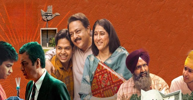 Ghich Pich streaming: where to watch movie online?