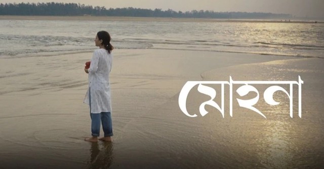 Mohona streaming: where to watch movie online?