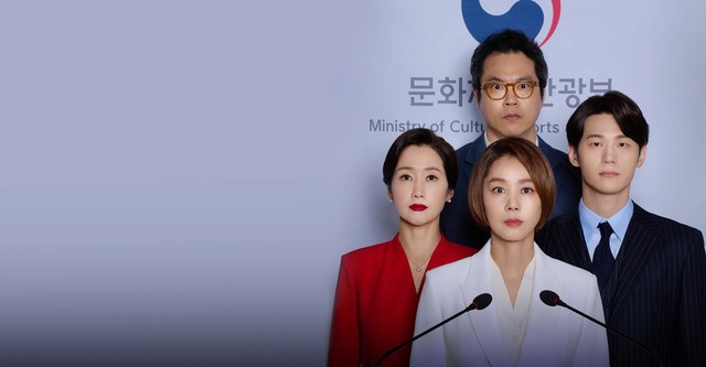 Political Fever Season 1 - watch episodes streaming online