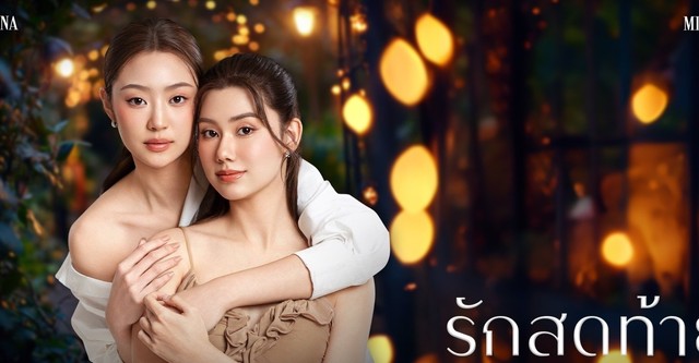 My Safe Zone Season 1 - watch full episodes streaming online