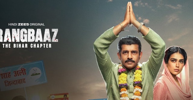 Rangbaaz: The Bihar Chapter streaming online