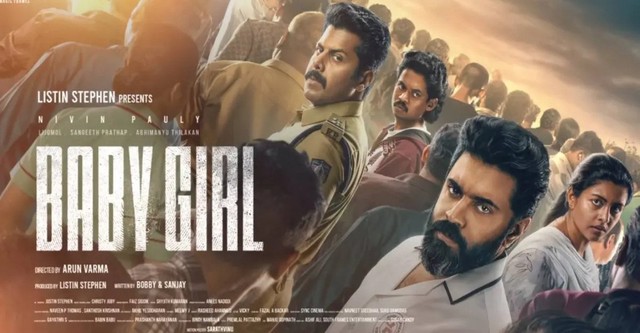 Baby Girl streaming: where to watch movie online?