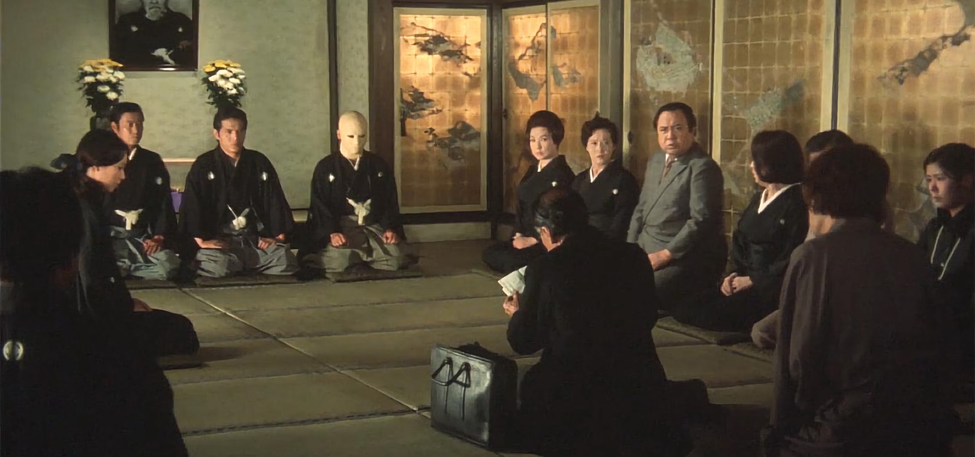 The Inugamis streaming: where to watch movie online?