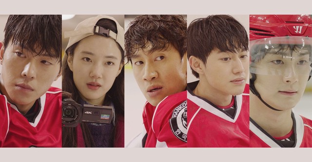 Puck - Serie - Jetzt online Stream anschauen