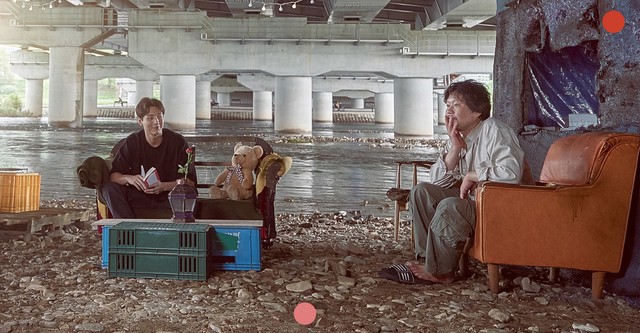 Ping Pong Ball - streaming tv show online