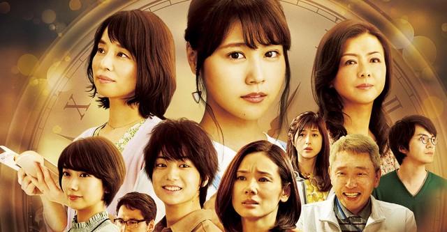 Cafe Funiculi Funicula - Stream: Jetzt Film online anschauen