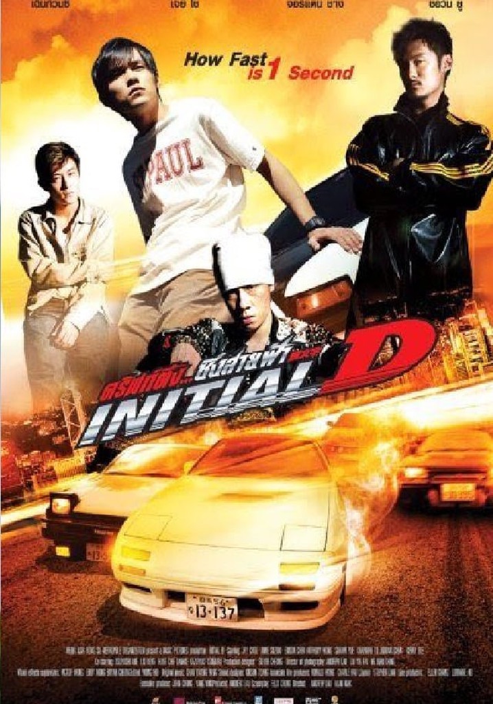 Initial D streaming: where to watch movie online?