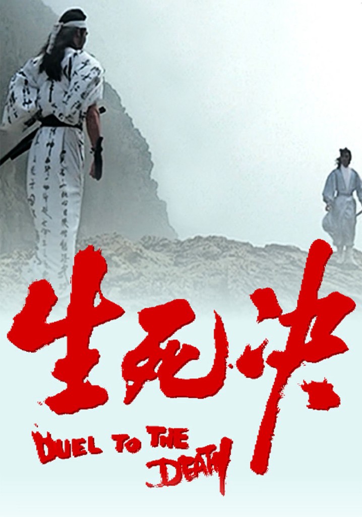 Duel to the Death streaming: where to watch online?