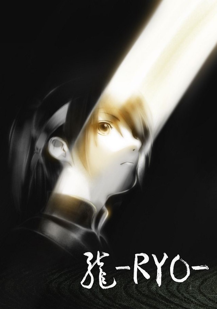 Où regarder Ryu -RYO en streaming complet et légal