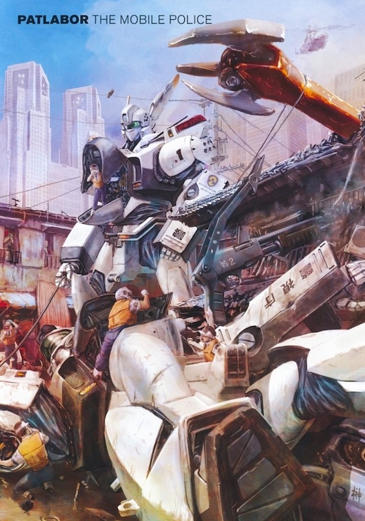 Patlabor: The TV Series - streaming online