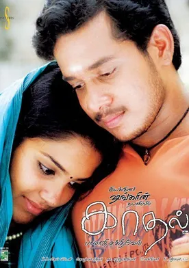 Kaadhal streaming: where to watch movie online?
