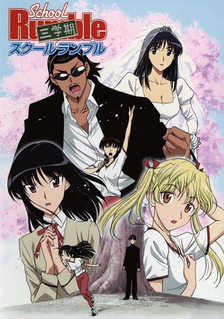 Regarder la série School Rumble streaming